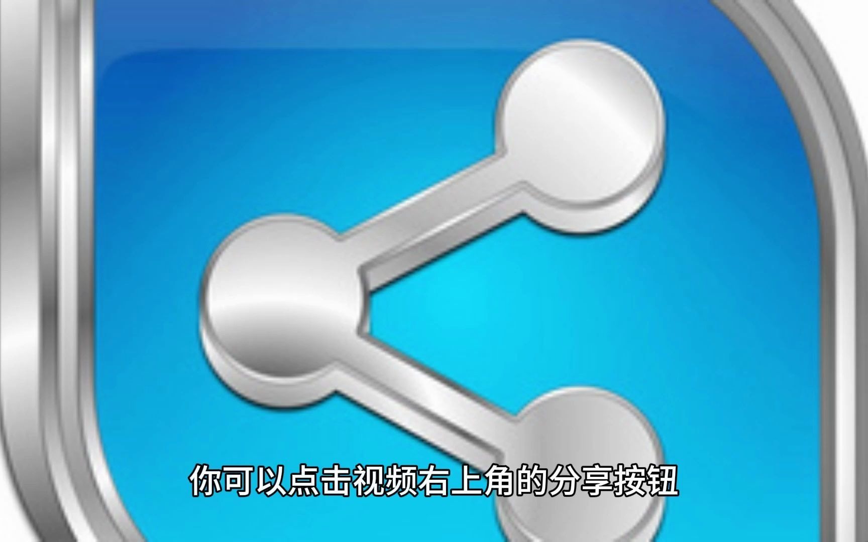 2023-2-【高效视频下载技巧】全网最全!电脑PC视频号公众号视频教程