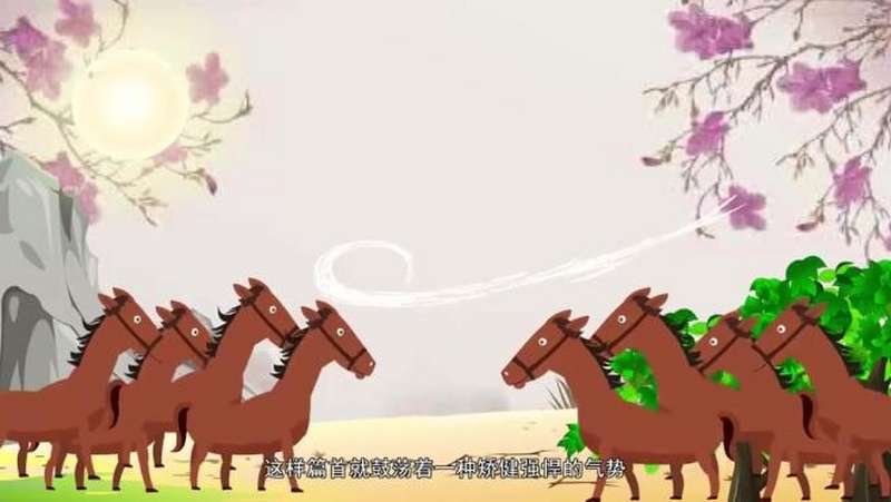 一分钟了解鲁颂·駉