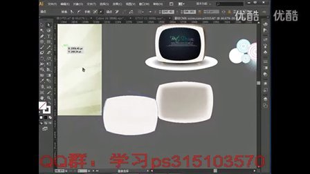 AI视频教程_海报设计篇_爱生活