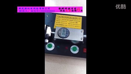新定源推拉力测试仪 13929409297易生
