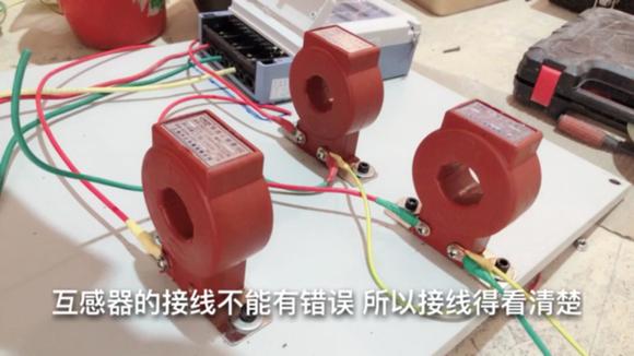 三相四线带互感器电度表如何接线,看着复杂.其实很简单,一起看看