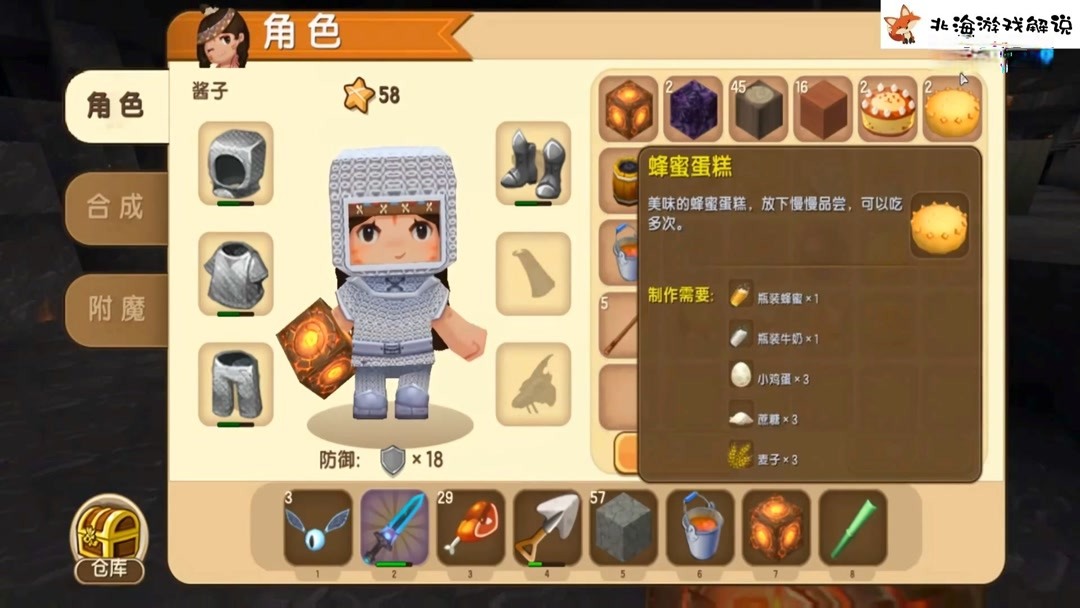 迷你世界:桃源仙居地心门框黑晶石地心门块上