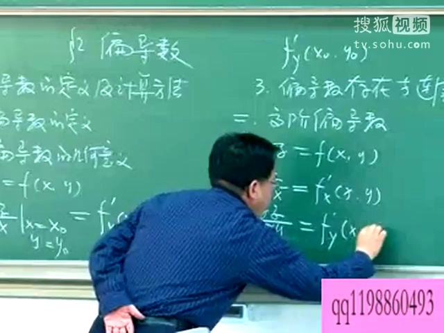 电子商务与现代物流(物流与供应链管理)视频教程 38