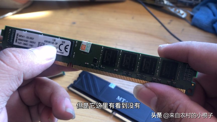 了解这些硬件知识,以后升级电脑配置再也不用问别人了