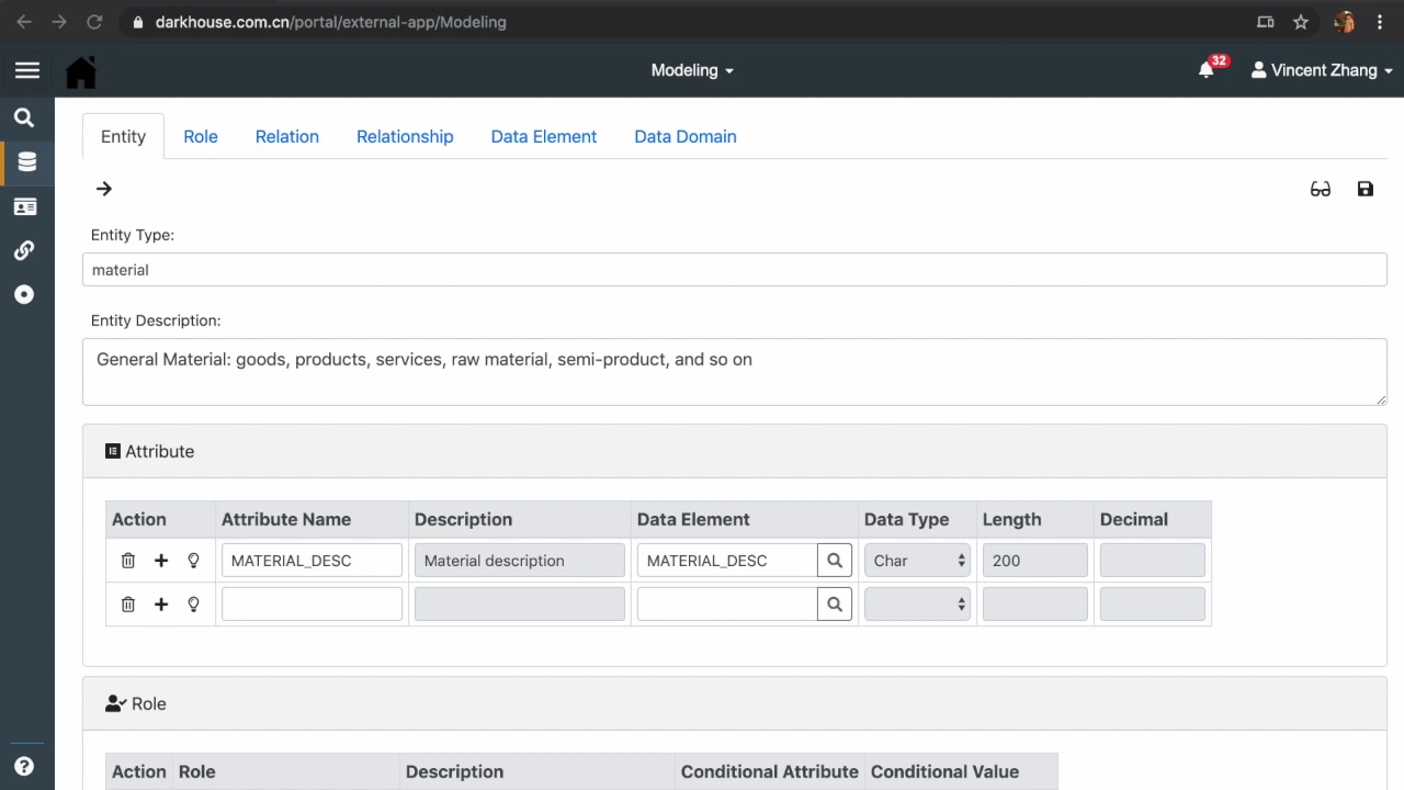 黑屋软件:快速创建企业应用01