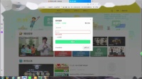 禁毒教育平台学生使用方法