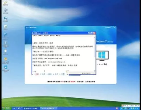 最傻瓜式重装系统雨林木风xp系统教程重装系统教程