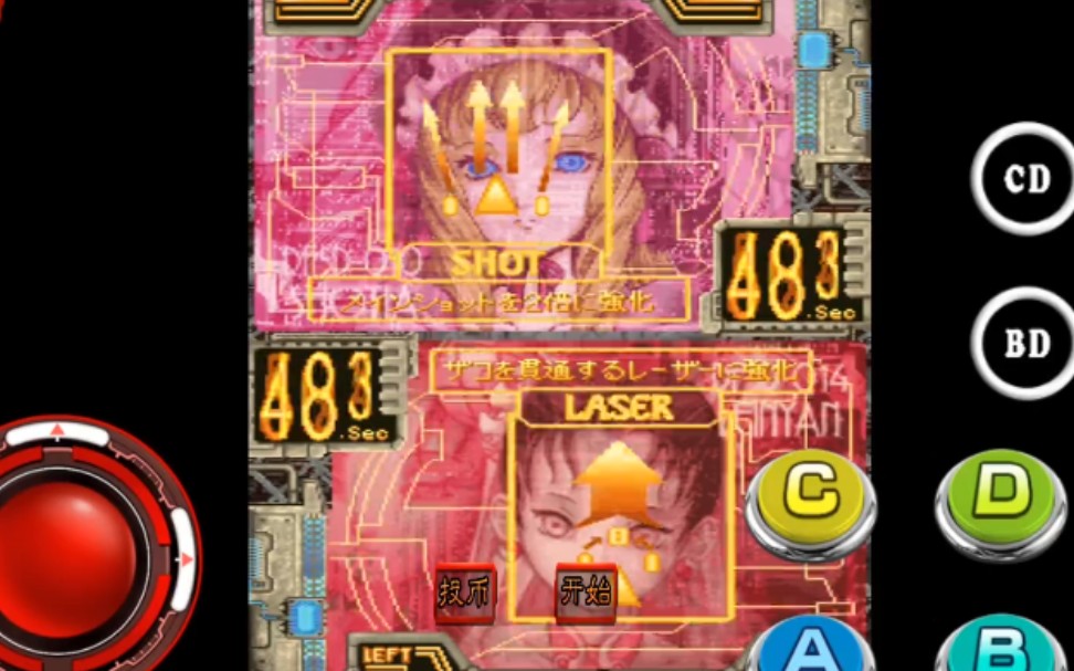 街机《怒首领蜂:大往生(黑版)》VERY HARD难度B-S和B-L一周目一控...