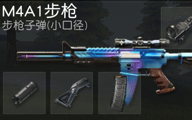 荒野行动:新版能装握把的M4是真的可以无后座。