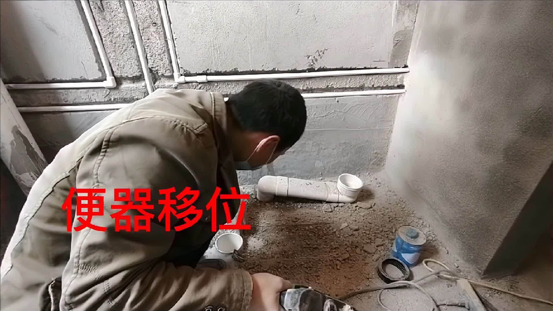 卫生间坐便器位置应该挪到最佳处