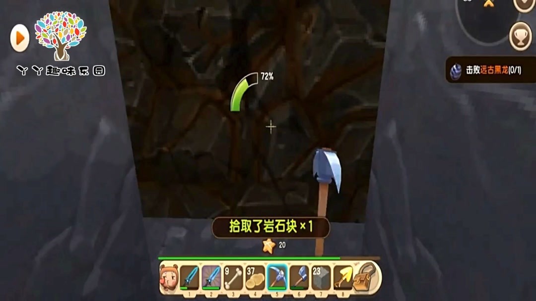 迷你世界:挖出马路的感觉
