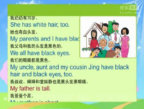 小学冀教版英语同步视频(2014年版五年级上册2_(new)