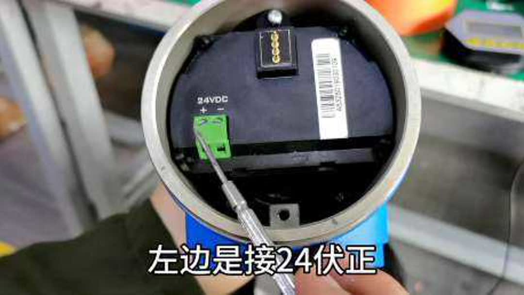「佑富」雷达物位计接线方法,雷达液位计