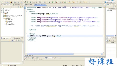 第53讲.js正则表达式开山篇