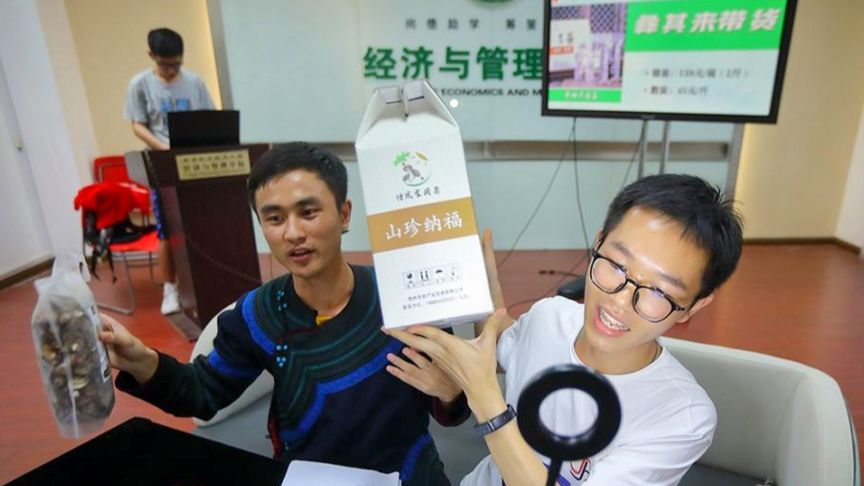 国家网信办规范直播带货:分级分类管理主播账号