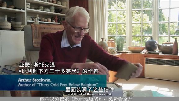 这座山岗及其军事墓园,是第一次世界大战中最大的人为爆炸地点