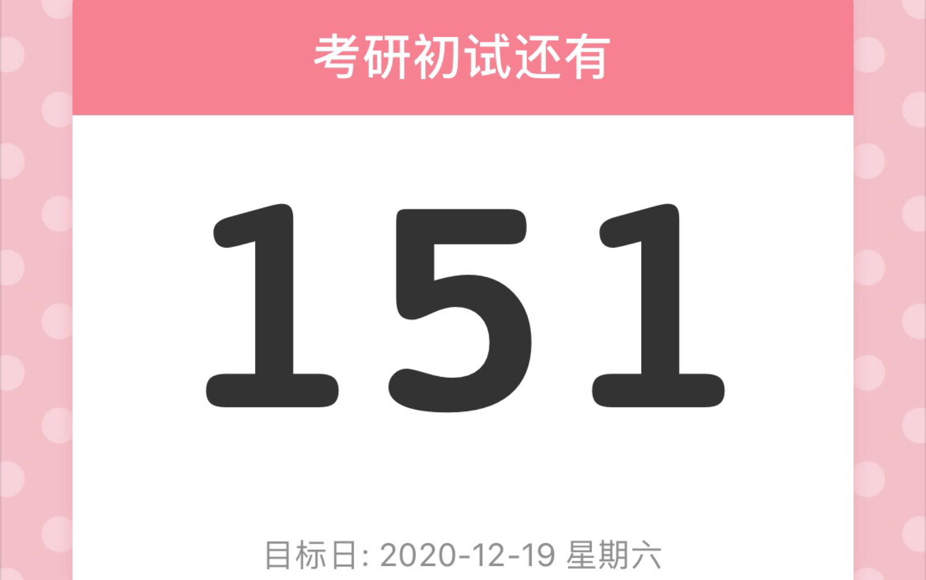...王道数据结构线性表的链式表示第13题关于双链表插入结点的理解