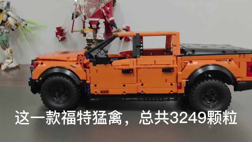 福特猛禽皮卡汽车成人拼装积木模型机械组男孩益智玩具越野车礼物