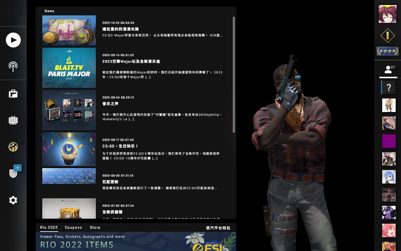csgo竞技性画面设置特化
