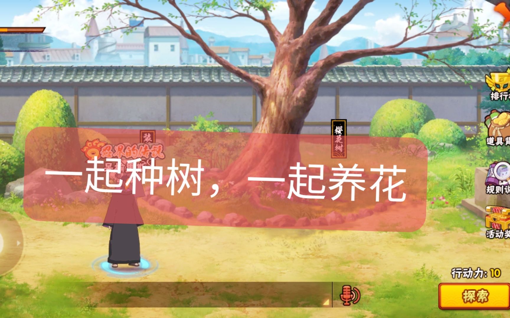 一乐打工,樱花祭观光,组织樱花祭活动解析