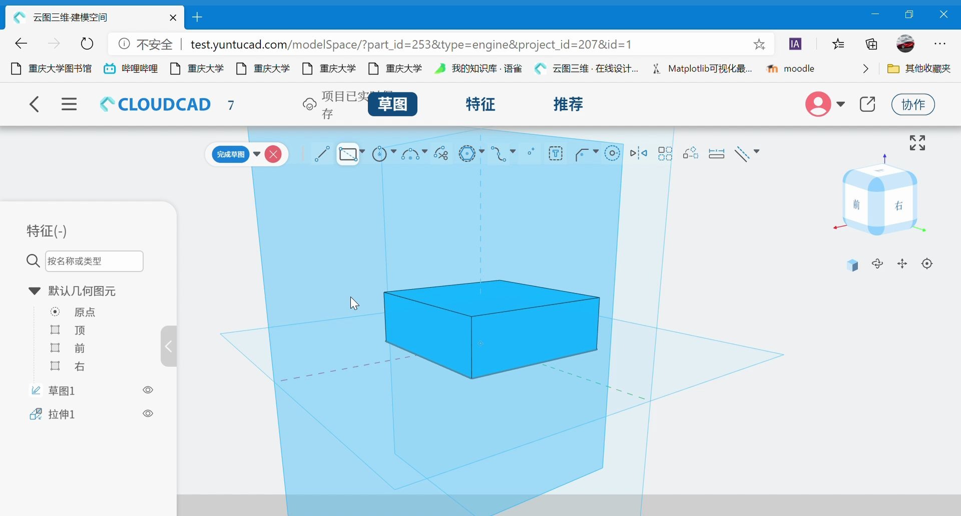 云CAD:云图三维有旋转啦!非常好用的云CAD特征功能,云CAD中的...