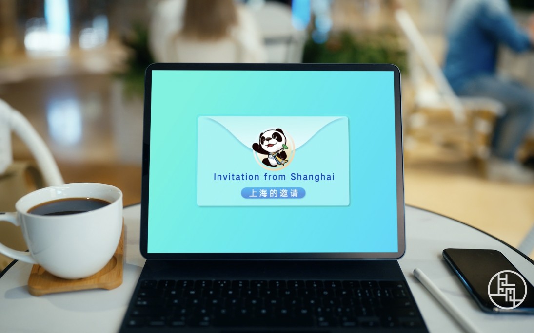 请打开来自上海的邀请!第四届进博会最新城市形象片今天亮相