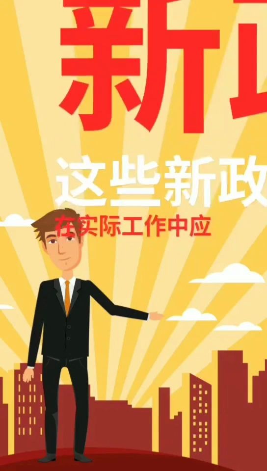 马上要用!2019企业所得税汇算清缴重点全汇总!(附:案例)