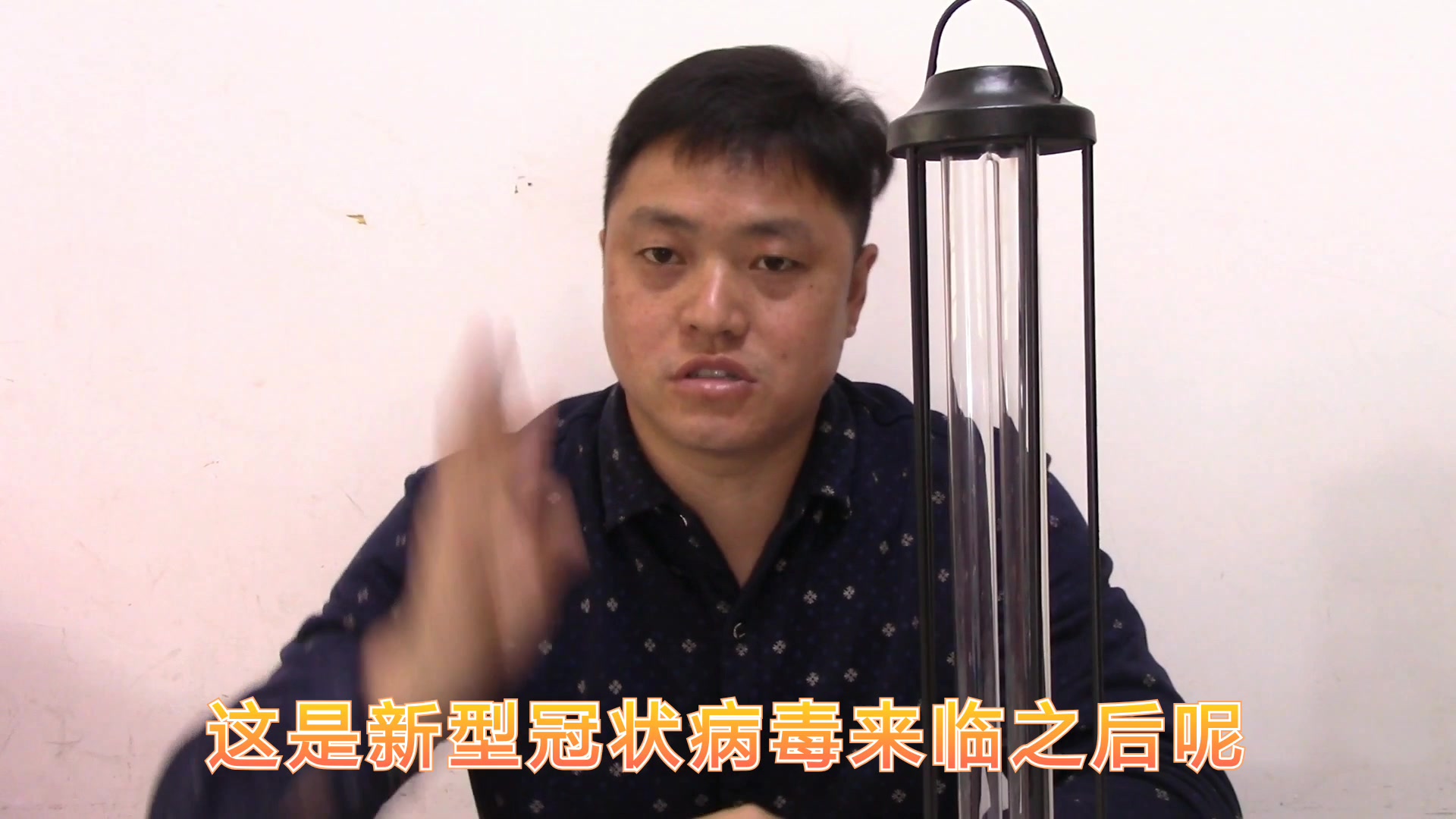 拆箱紫外线消毒灯,杀病毒,杀螨虫,杀细菌,有它我们才能更安心