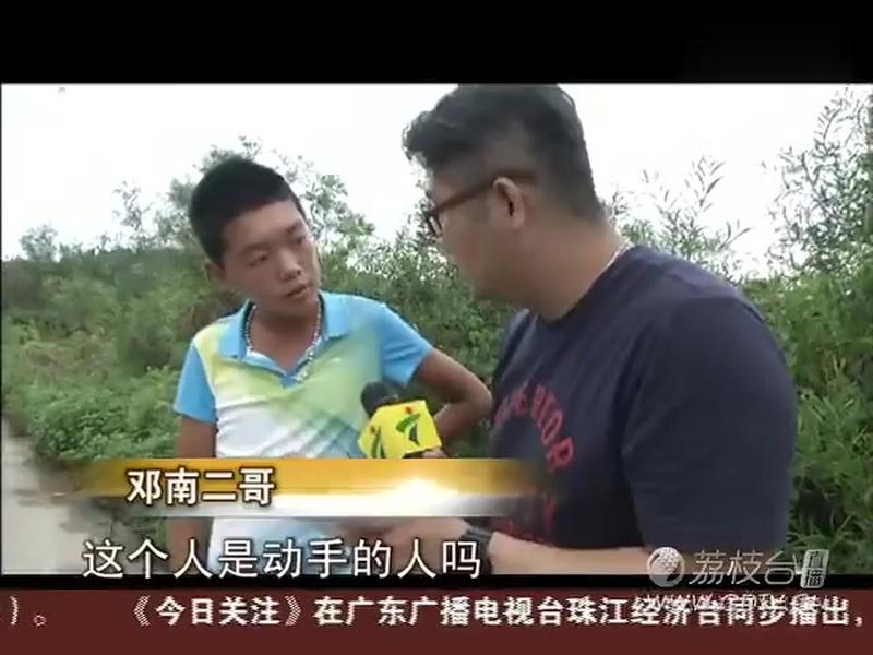 初中生被打成轻伤一级竟是好学生所为