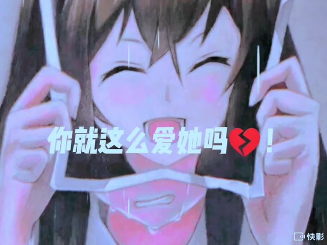 顾雨晨我和她你选谁到底