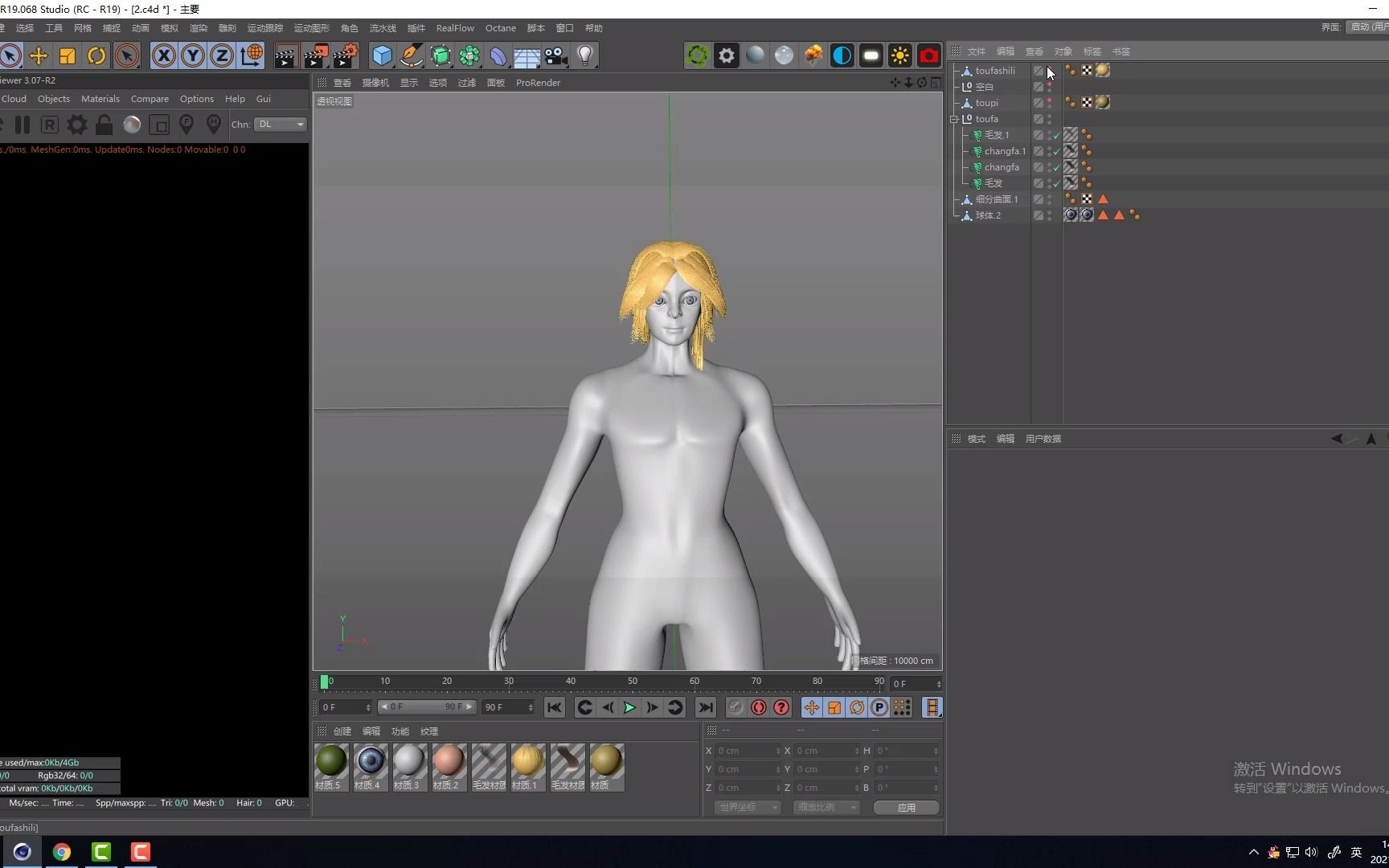 C4D游戏角色建模10