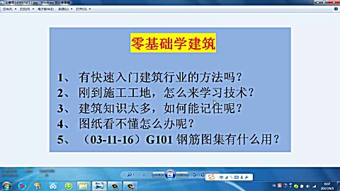 27、筏板基础与桩基承台砖胎膜施工