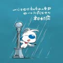 就是我Ella 