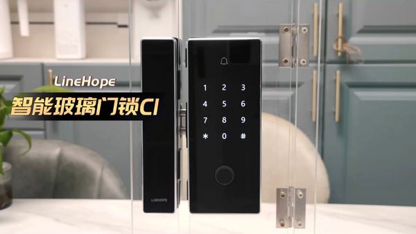 LineHope智能玻璃门锁C1,接米家支持联动!