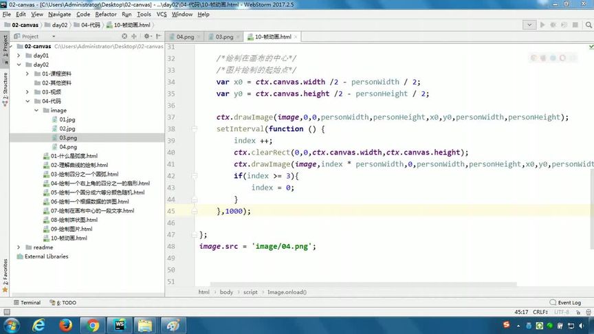 canvas视频教程:第34讲,绘制图片-行走小人-上篇