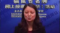 高一英语必修模块4第2单元备课指导 高中英语课堂实录