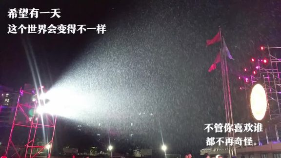 「希望有一天,这个世界会变得不一样,不管你喜欢谁,都不再奇怪