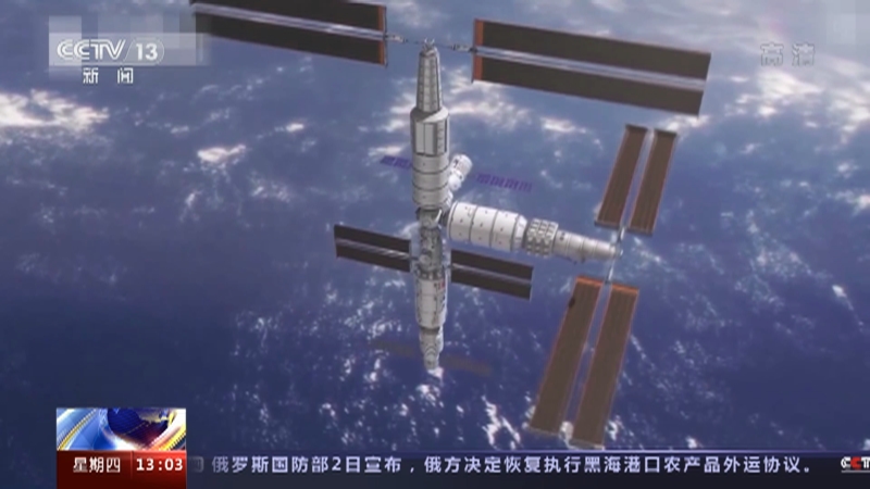 [新闻直播间]中国空间站梦天实验舱顺利完成转位 梦天舱转位:复杂的...