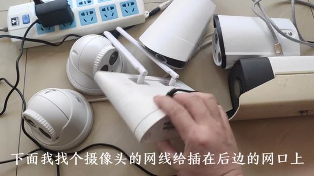 家里没网也能实现监控摄像头手机远程观看,只需要一台这个设备!
