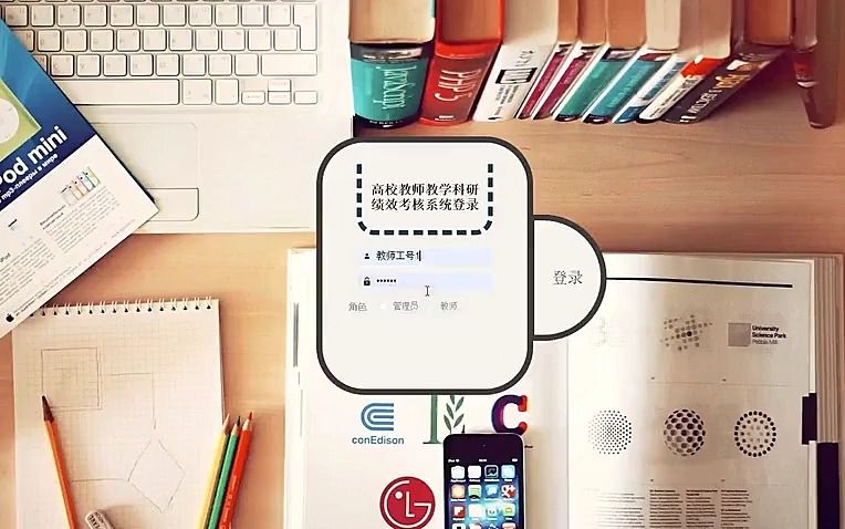 一上午完成毕设项目!高校教师教学科研绩效考核系统 代做毕业设计 ...