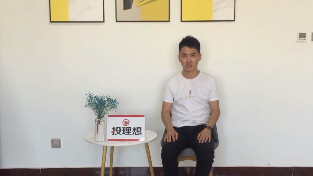 定投标的指数型基金VS主动管理型基金【三分钟玩转理财】