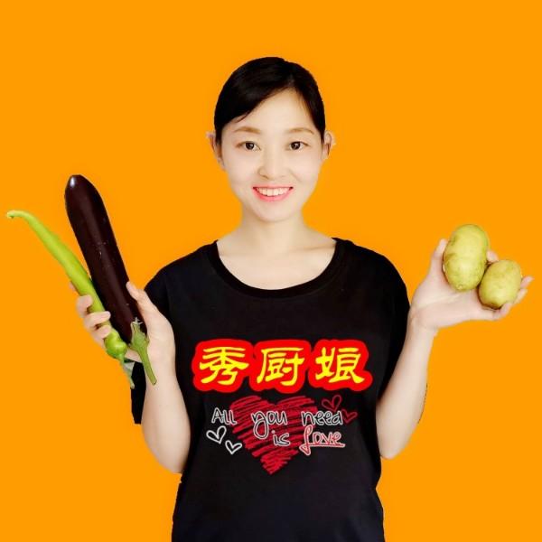 秀厨娘 
