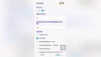 触动精灵简单实用教程