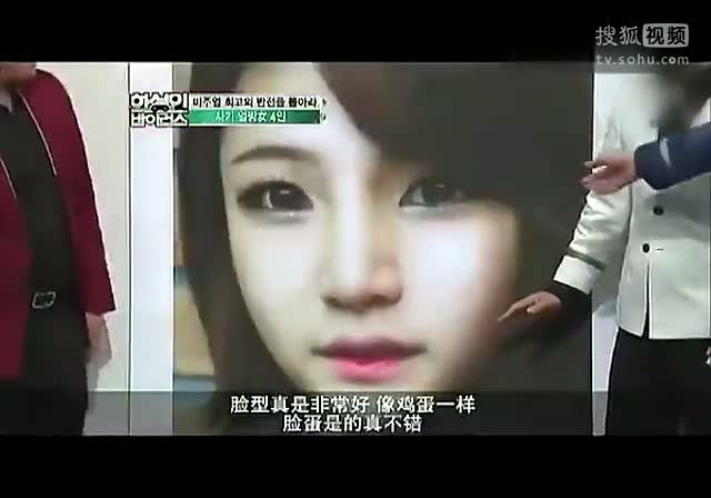 韩国综艺节目揭PS美女真相当时就吓尿了