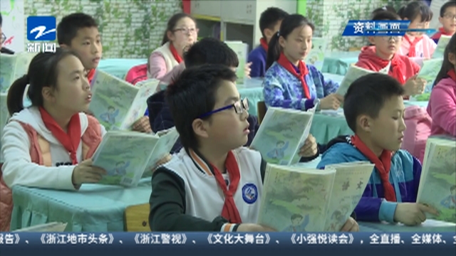 ...加强新时代语言文字工作的意见》 到2025年普通话全国普及率达85%