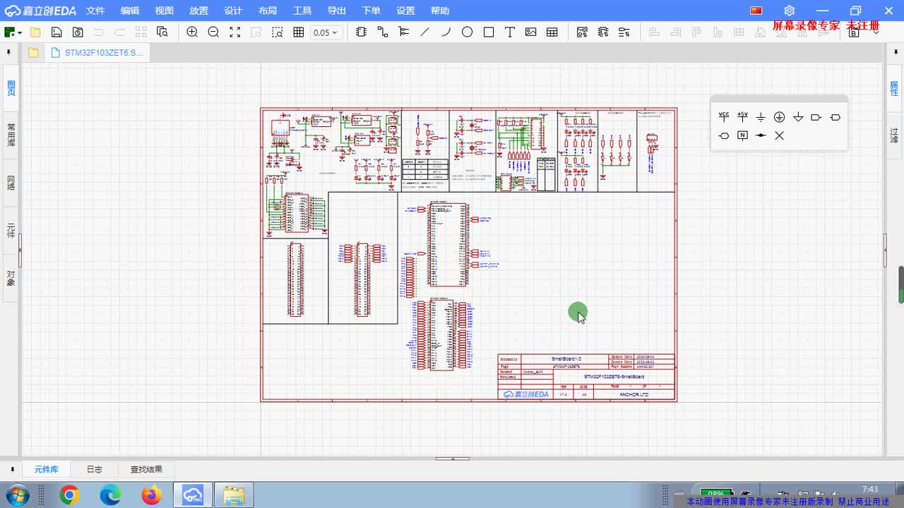 STM32F103学习历程持续更新中…