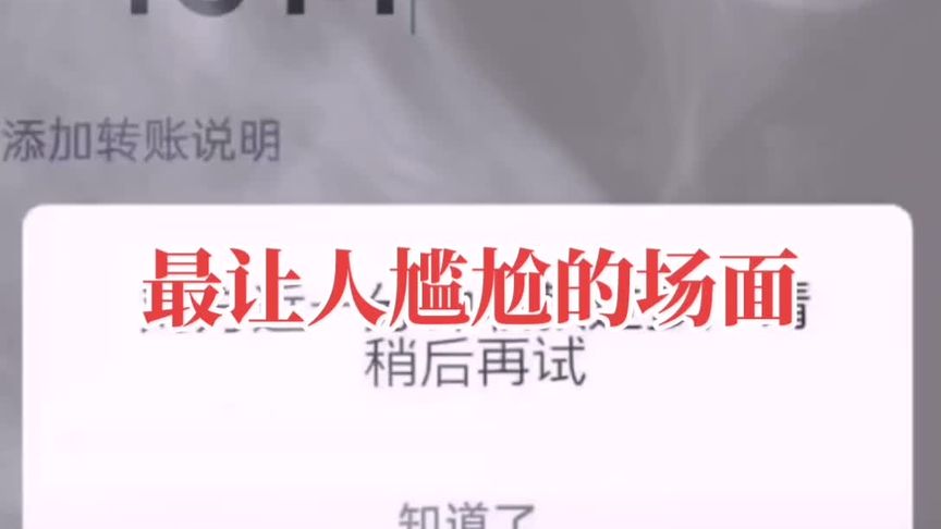 #剪辑#上热门 #搞笑图片#微信