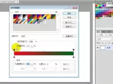 基础18 渐变编辑器的使用 淘宝网店装修页面详情设计 SY