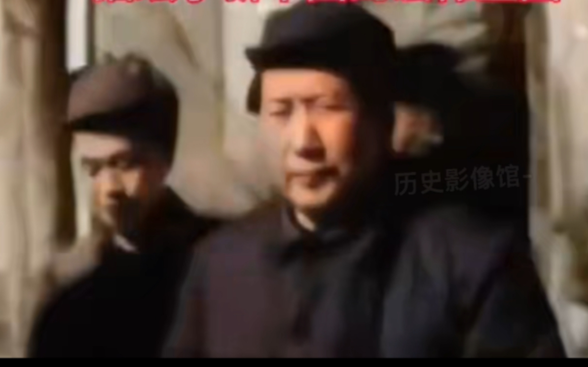 1949年西柏坡会议真实影像,新中国成立之前最后的一次中央全会