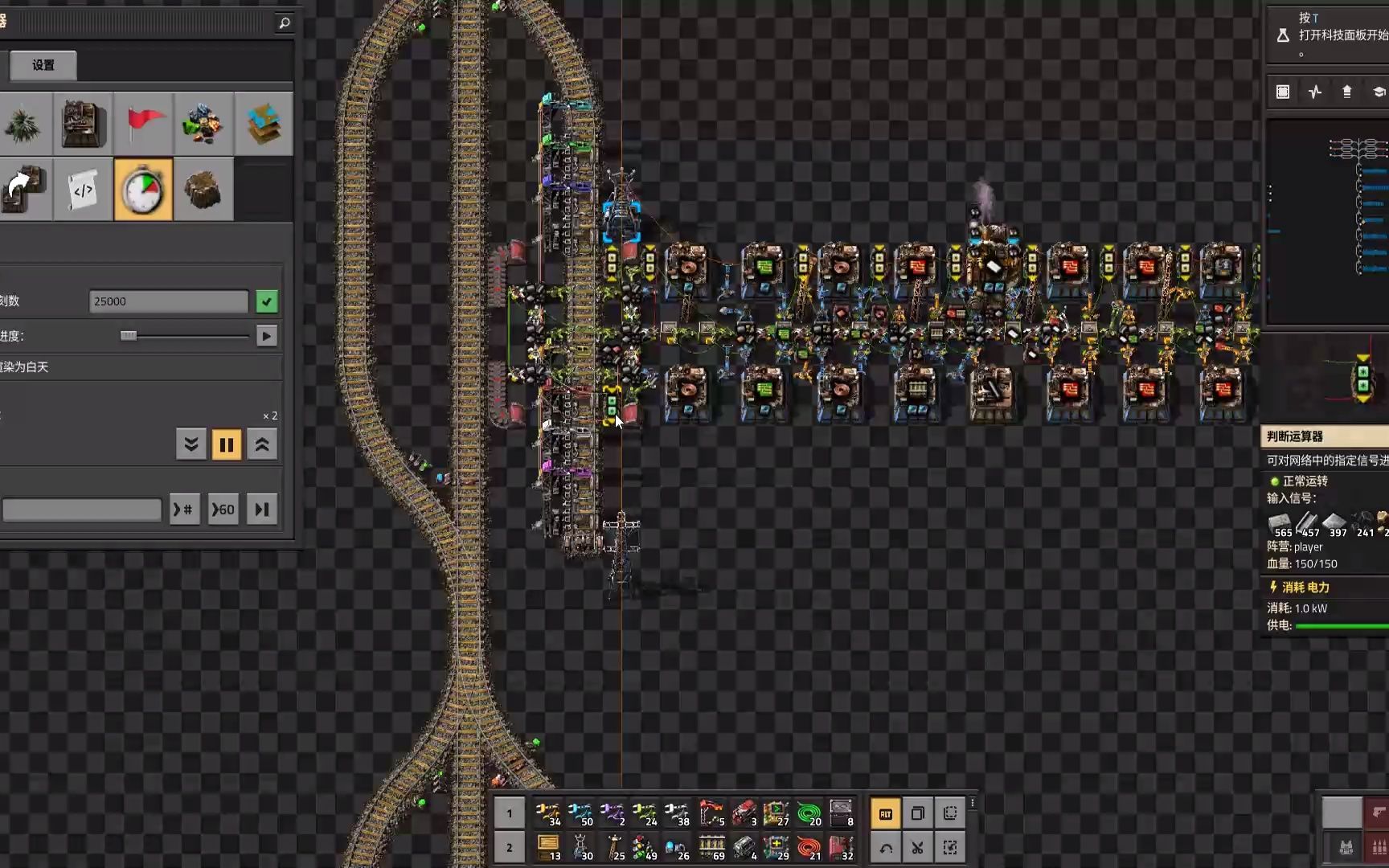 异星工厂 单轨双向火车